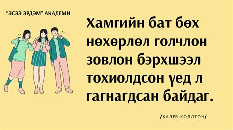 ЭСЭЭ ЭРДЭМ Академи Added A New Photo ЭСЭЭ ЭРДЭМ Академи