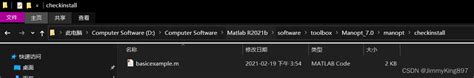 matlab中添加manopt 流形优化工具箱 matlab优化工具箱在哪 csdn博客