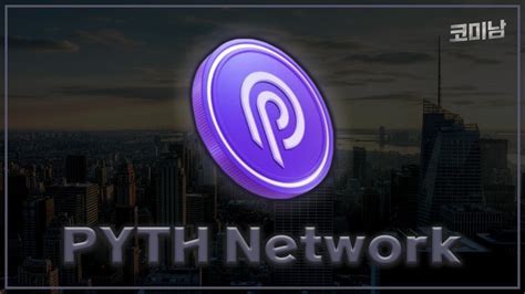 피스네트워크 코인 7월 횡보 8월 강세장 연출 목표가 공개 Youtube