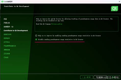 Qt 快速安装Windows 一杯清酒邀明月 博客园