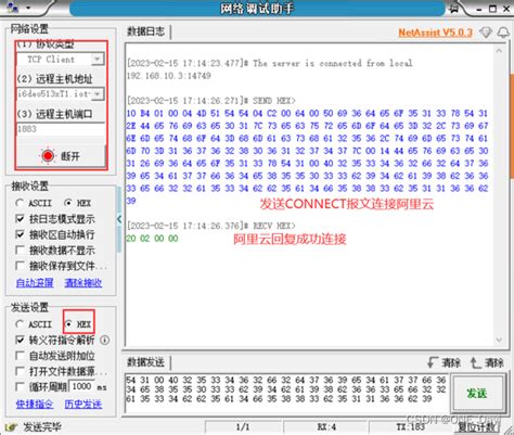 mqtt协议 发布消息（客户端向服务器发送） 使用netty建立mqtt客户端之后 如何使用mqttmessage将消息发送出去 csdn博客