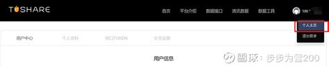 用Python筛选底部股票代码 使用Python筛选底部股票代码 获取全量股票数据 先创建用于保存股票数据的mysql数据库表创建表语句如下 雪球