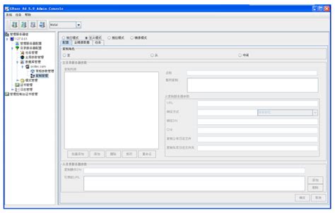 GBase 8d的特性之复制特性中的主从复制模式 墨天轮