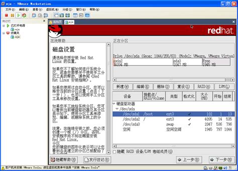 Linux的安装和基本操作命令进程基本管理vi编辑器的应用的实验报告文档之家 Linux的安装和基本操作命令进程基本管理vi编辑器的应用的实验报告文档之家