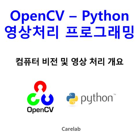 모든 기술은 배울 수 있습니다