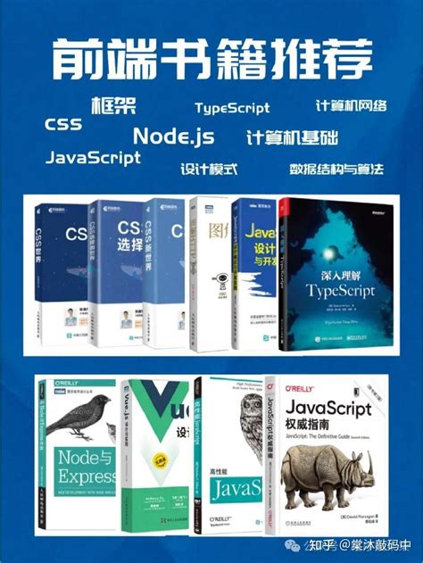 前端电子书学习推荐 10本python书籍（附pdf版），看完少走一半弯路 知乎