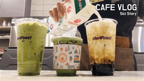 Cafe Vlog카페 브이로그오늘도 맛좋은 더벤티 녹차라떼 🍃제주말차 팥빙수흑설탕 버블티와 함께 즐거운 하루보내세요🥰💕카페알바 브이로그알바 브이로그