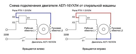 Как правильно подключить однофазный электродвигатель КД 50 УХЛ4 схема подключения и инструкция
