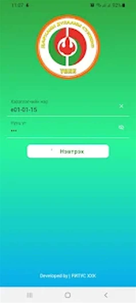 Ddsmn For Android Download