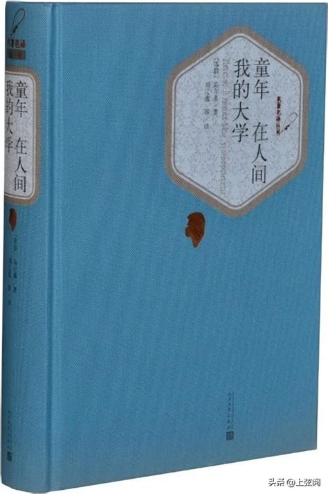 高尔基全名是什么（1868年3月28日苏联作家高尔基诞生）