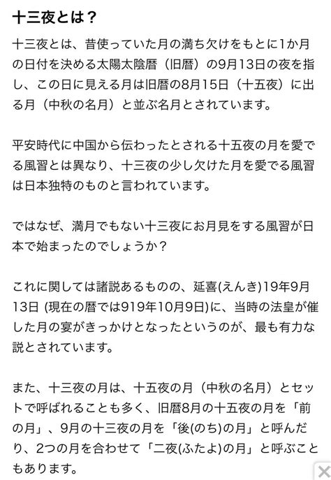 今日も 平穏無事でありますように