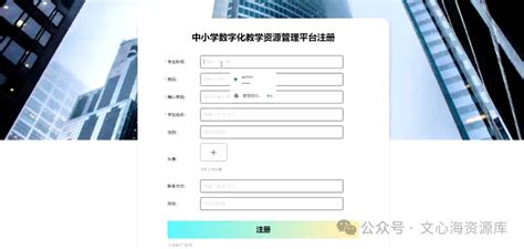Springboot中小学数字化教学资源管理平台 Csdn博客