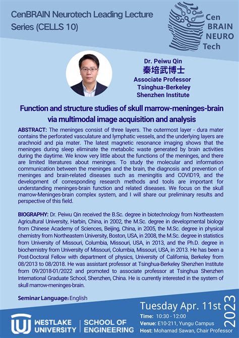 【cenbrain Neurotech Leading Lecture Series】10th Event Sawan实验室