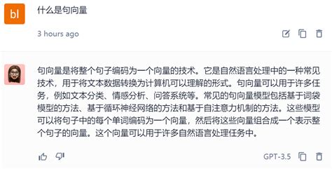 Gpt Prompt分享及编写逻辑进阶之路 文心aigc