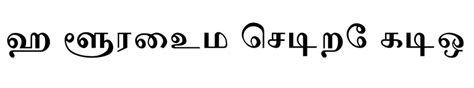Sashi Regular Download For Free At Free Fonts Free Fonts