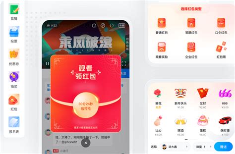 小鹅通私域直播网红直播带货课程直播系统电商短视频直播系统搭建专属的直播带货平台 咨询热线 17775380897