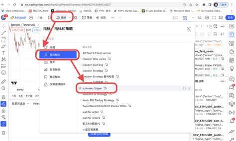 Pionex Signal Bot Trading View新增信號教程 Pionex Trading Bot