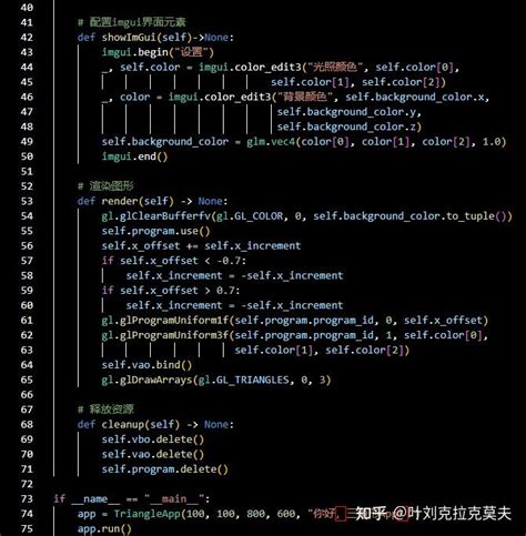 用python和opengl探索数据可视化（基础篇） 你好，三角形！ 知乎