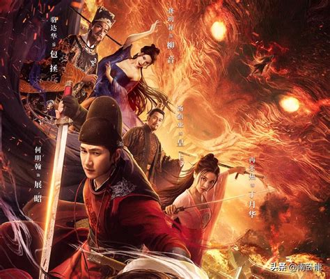 Jinshuyuyu Cat Nine Blood Wolf Is Released Zhan Zhao Bai Yutang