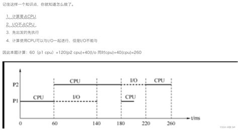 计算机操作系统试题题库及答案（第一章）计算机操作系统题库及答案 Csdn博客
