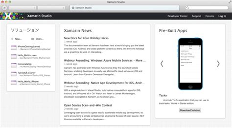 XamarinでiOSアプリを作る Hello iPhone Yuta Watanabe s Blog