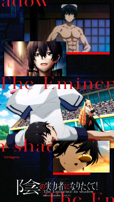 想要成为影之实力者（暗影大人） 哔哩哔哩