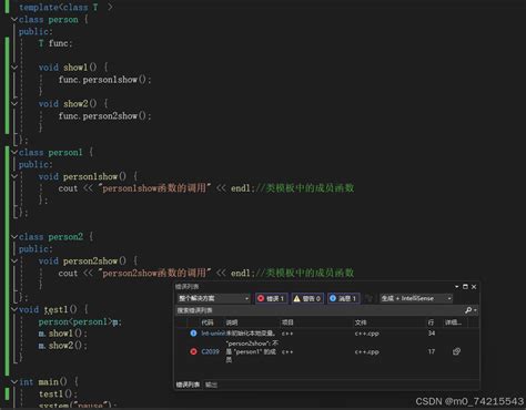 类模板中成员函数创立的时机 类模板中的成员函数在调用时才创建 编译时应该不会报错 csdn博客