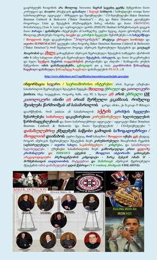 012813 Us Supreme Court Response Georgian Pdf