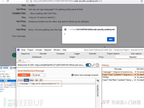 Websocket安全性分析 知乎