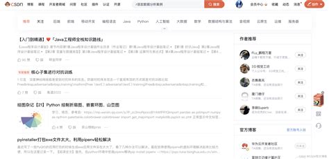 博客首页全新改版；博客代码片支持折叠；原创博文新增打赏功能【2022117】csdn怎么打赏别人 Csdn博客