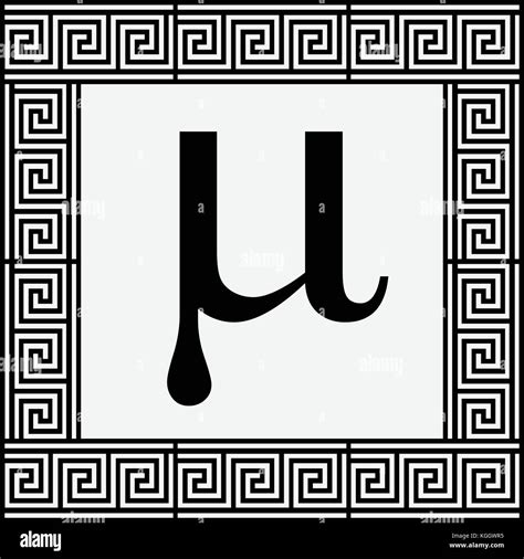 Micron Symbol