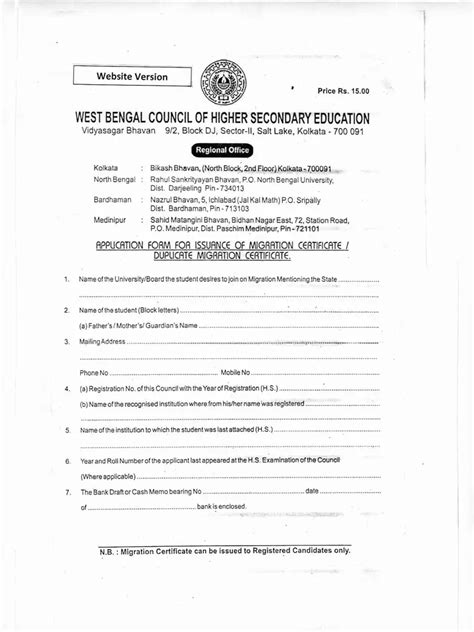 Migration Application Form West Bengal 1pdf