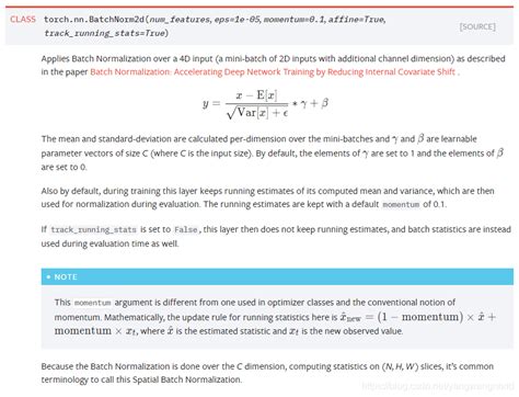 Torch之batchnorm2d详解torchbatchnorm Csdn博客
