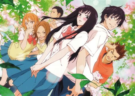 Kimi Ni Todoke Wiki