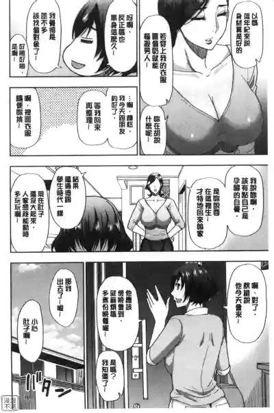 Anoko No Kawari Ni Sukinadake Nhentai