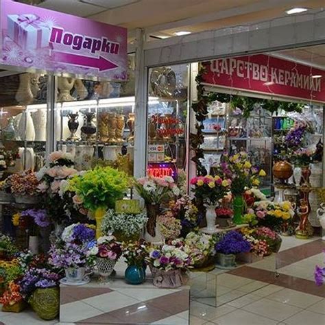 Art Dekor подарки и сувениры Мариуполь