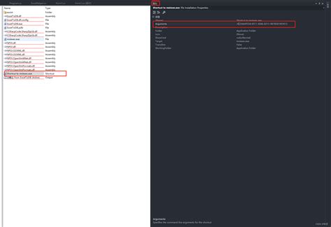 使用vs2022打包c 项目生成setup文件并部署 c setup csdn博客