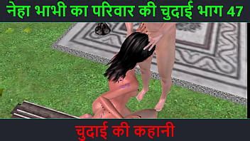 Hindi Audio Sex Story Chudai Ki Kahani Neha Bhabhi S Sex Adventure Part Xvideos Com