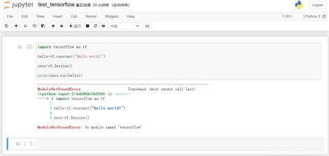安装好tensorflow后，怎么在jupyter Notebook使用且运行conda激活tensorflow后jupyter Notebook怎么调用 Csdn博客