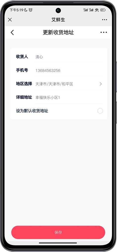 Vue3 全家桶 入门 到 实战，深入组件化 到 服务端 Restful Api，打造前后端分离商业级项目 艾编程