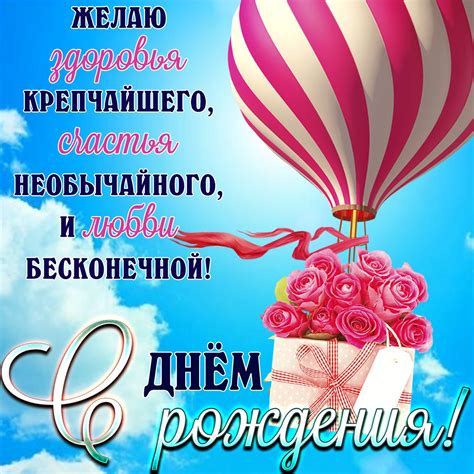 С днем рождения женщине арт - фото и картинки abrakadabra.fun