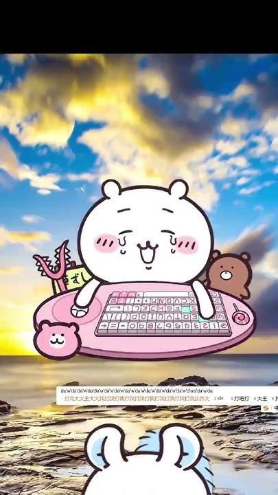 The Chiikawa Series Desktop Pet Mimics Your Actionschiikawa Cute
