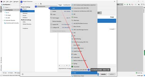 解决idea打开新项目artifacts没有自动生成war idea build artifacts以后没有生成 csdn博客