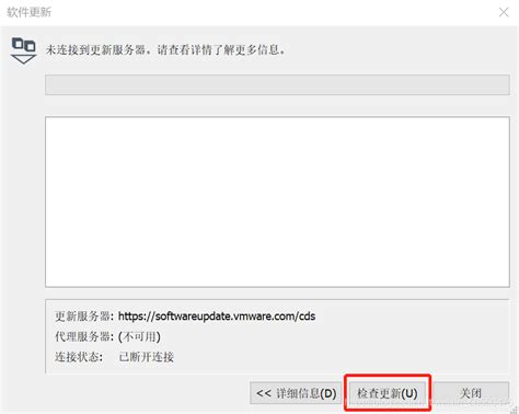 win10系统下vmware启动虚拟机蓝屏处理 vmware workstation pro 14 打开蓝屏 csdn博客