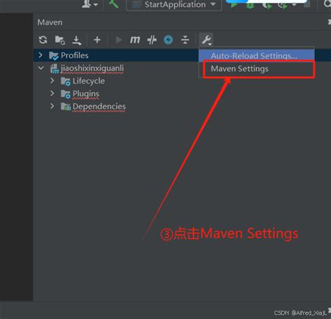 Springboot项目部署运行步骤，超详细的部署教程，教你如何从0到1部署运行一个springboot项目，小白也能看懂哦~运行springboot项目 Csdn博客