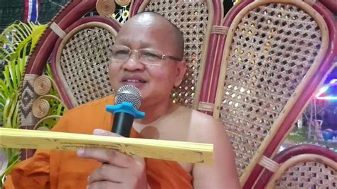 พระครูปริยัติธรรมนิเทศก์นิมิตร ฟังธรรมเถิด จักเกิดสุข 🌷🌷🌷🌷🌷 Youtube