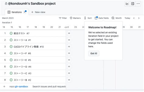GitHub Projects に Roadmaps が登場 issue や PR をタイムラインで管理しよう 豆蔵デベロッパーサイト