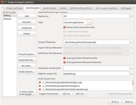 Codeblocks基本使用code Blocks查看define Csdn博客