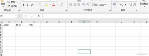 Java通过poi将excel转成实体类（entity）【可使用avue的tableoption】excelentity Csdn博客